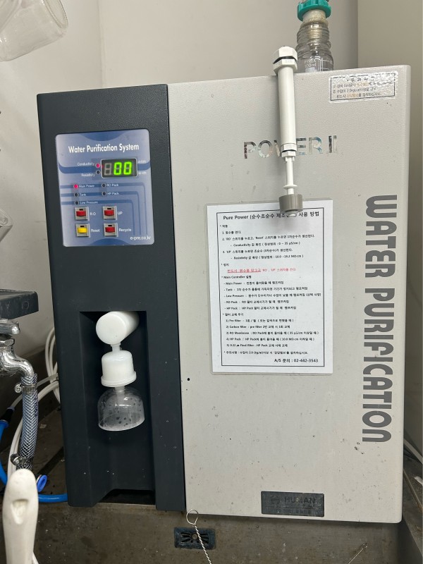 Aqua MAX (TM) ultra water purification system > Facilities | EML